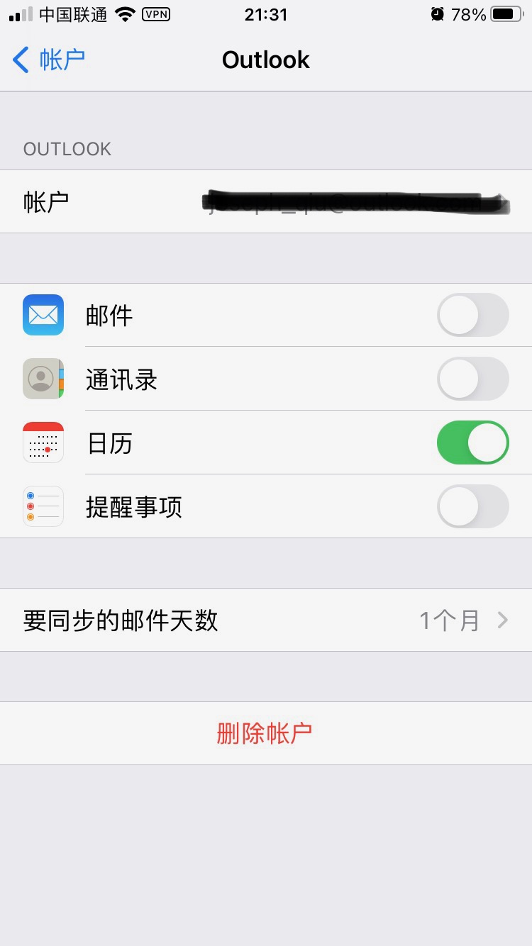 利用 ics 文件进行课表制作和日程管理 - Kernel